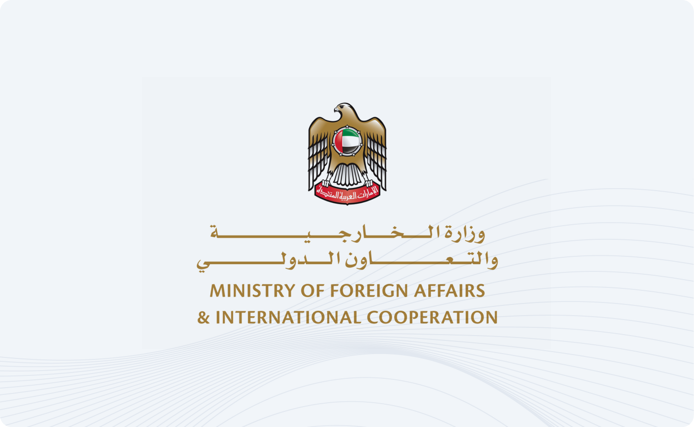 Secretariat of the National Human Rights Committee conducts...